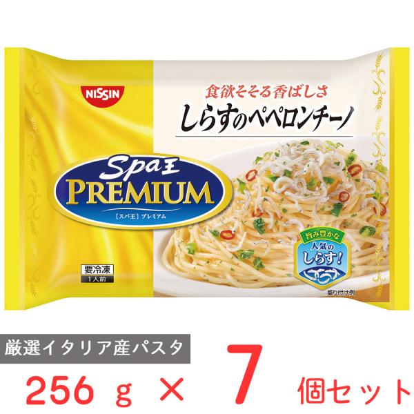 ●商品特徴デュアル小麦のセモリナを１００％使用した厳選イタリア産スパゲティです。１秒単位でゆで時間にこだわり、アルデンテ食感にゆで上げました。人気のしらすを使用した、香り豊かで旨みのあるペペロンチーノです。隠し味にヴィネガーを加え、すっきり...