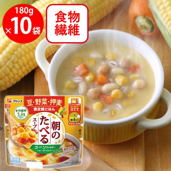 ●商品特徴スーパースイートコーンの甘味たっぷり、素材の食感が楽しめます。朝食にぴったりで、食物繊維6.1g入りです。内容量：10個商品寸法 (高さx縦x横)10×19.3×29.2cm;※単品賞味期限：製造から90日間※期限まで30日以上の...
