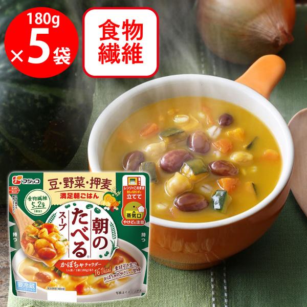 ●商品特徴かぼちゃの甘味たっぷり、素材の食感が楽しめます。朝食にぴったりで、食物繊維5.6g入りです。内容量：5個商品寸法 (高さx縦x横)10×14.7×16cm;※単品賞味期限：製造から90日間※期限まで30日以上の商品をお送りします。...