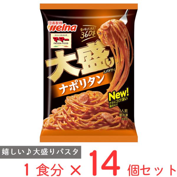 ●商品特徴量だけではなく味も大満足の飽きの来ない大容量スパゲティです。お皿にのせてレンジ加熱するだけで簡単に大盛りスパゲティを作ることが出来ます。お仕事でお疲れの時の夕食やお休みの時のランチにもぴったり。バターのコクを追加し、さらにコク深い...