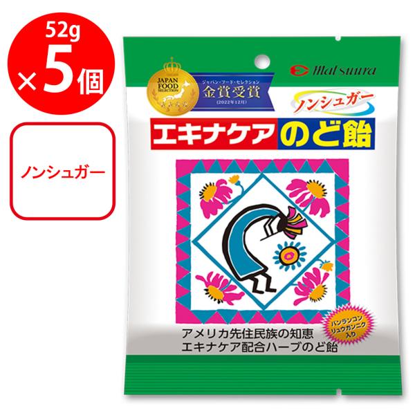 ●商品特徴◆5種類のハーブエキス配合内容量： 52g×5個商品寸法 (高さx縦x横)21×55×8.75cm;※単品賞味期限：製造から730日間※期限まで30日以上の商品をお送りします。