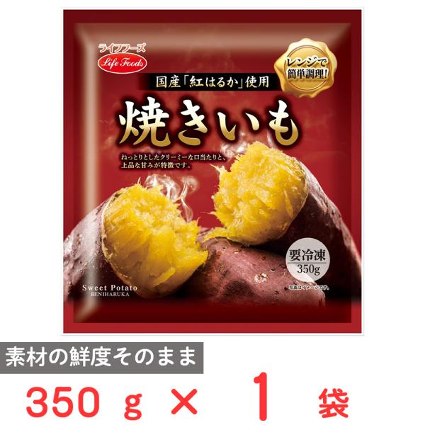 ●商品特徴新鮮な原料を急速凍結しました。