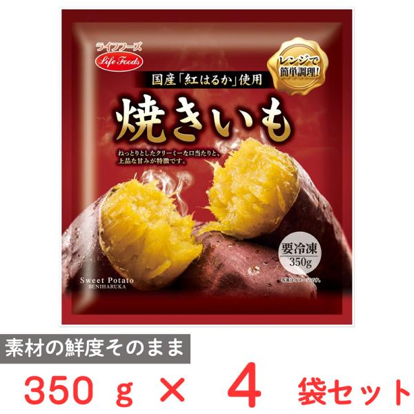 ●商品特徴新鮮な原料を急速凍結しました。