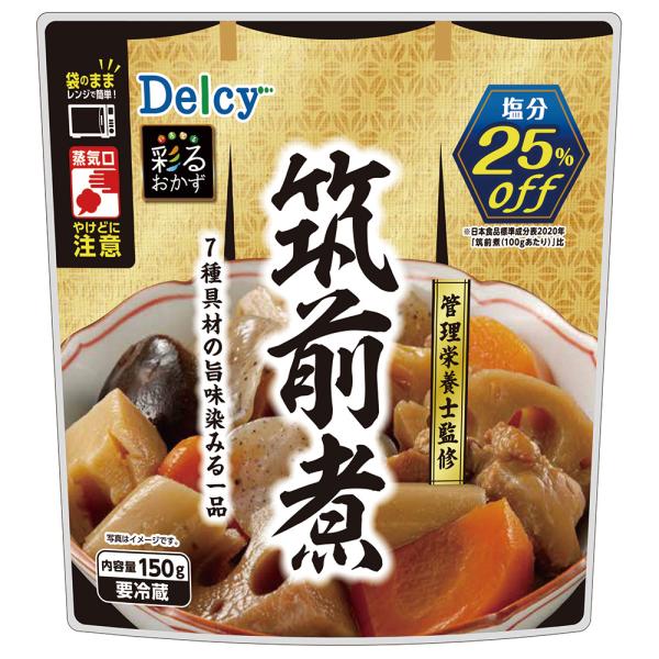 ●商品特徴管理栄養士が監修した塩分25%オフの筑前煮です。木桶仕込み醤油を使用。昆布や鰹節由来の旨味成分＆椎茸は切らずに入れることで旨味が出汁に染み、塩分控えめでも美味しく食べられるよう仕上げました。にんじん、れんこん、たけのこ、ごぼう、こ...