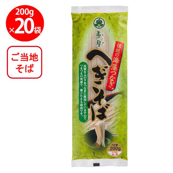 ●商品特徴そば粉を3割用い、つなぎに海藻(ふのり)、やまいもを使用し、つるみとコシのあるそばに仕上げております。新潟を代表するへぎそばの由来として30センチ×45センチの杉板で作った長方形の箱を「へぎ」と言い、これに一口でつるつると食べられ...