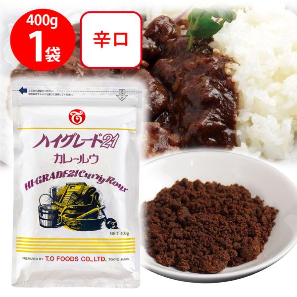 ●商品特徴香り高く繊細な風味を引き出した自家製造の純カレーに、チーズやココナッツミルクの風味を加え、旨味とコクを引き出した、濃厚感のある辛口タイプのカレールウです。小麦粉が少ないタイプのためさらっとした飽きのこない仕上がりになります。199...