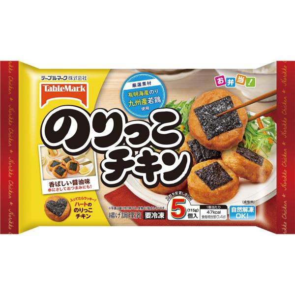 ●商品特徴国産若鶏のむね肉に有明産ののりをのせ、醤油の風味をきかせた香ばしい和風から揚げです。発売から２０年以上のロングセラー。お弁当はもちろん、おつまみにも使える便利な一品です。ワード / 用途冷凍食品 弁当 おかず 電子レンジ レンジ ...