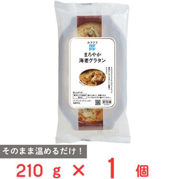 ●商品特徴まろやかベシャメルとゴロッと入った海老がしみじみおいしい自慢のグラタン。丁寧に作ったベシャメルソースにアメリケーヌソースを加え、風味豊かに。海老はソテーして旨みや香りを引き出して。チーズも数種類加え、香ばしくコク深く味わえる工夫を...