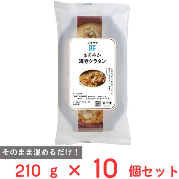 ●商品特徴まろやかベシャメルとゴロッと入った海老がしみじみおいしい自慢のグラタン。丁寧に作ったベシャメルソースにアメリケーヌソースを加え、風味豊かに。海老はソテーして旨みや香りを引き出して。チーズも数種類加え、香ばしくコク深く味わえる工夫を...