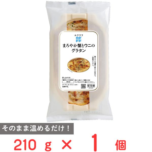 ●商品特徴蟹やウニの濃厚な味わいが広がる、ご褒美グラタンです。丁寧に素材から作り上げた滑らかでコクのあるベシャメルソースは、ウニの風味と、蟹の風味や香りが漂う、ひとあじ違う他にはないグラタン。グラタンを香ばしくコク深く仕上げるために、チーズ...