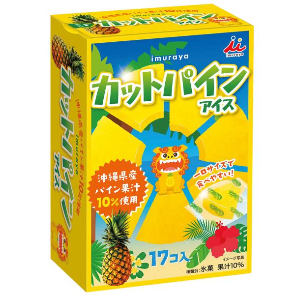 ●商品特徴酸味と甘みのバランスが良く、果汁が多くジューシーな味わいの沖縄県産パイン果汁を10％使用しています。パインを凍らせたようなシャリっとした食感で、見た目と食感からもパインらしさを楽しめるひとくちアイスです。17個入りで家族みんなで手...