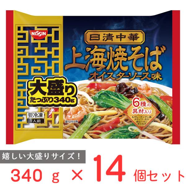 ●商品特徴オイスターソースで風味豊かに仕上げた特製ソースに、彩り鮮やかな６種の具材を合わせました。たっぷり満足感のある大盛りサイズです。ワード / 用途日清食品 めん 麺 冷凍ラーメン 太麺 大容量 お徳用 冷凍麺 麺 夜食 軽食 冷凍 冷...