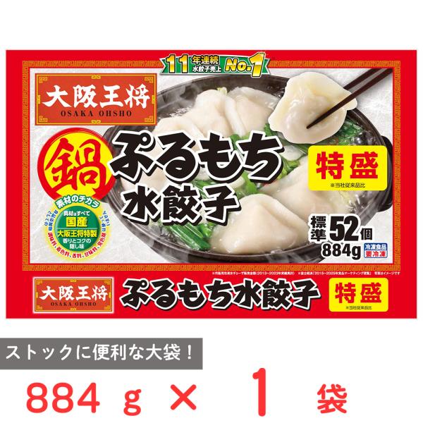 ●商品特徴肉の存在感UPで、スープや鍋でも主役級にリニューアル。ストックに便利な大袋！