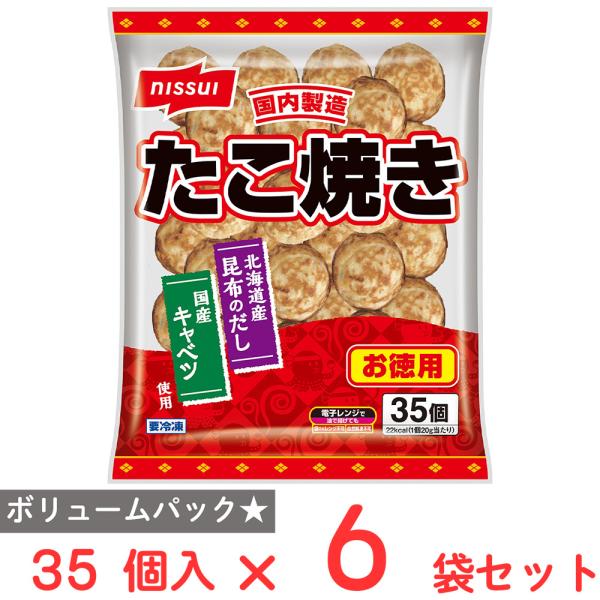 ●商品特徴北海道産昆布のだし国産キャベツを使用しただしの風味豊かなボリュームパックです。だしの風味豊かでそのまま食べてもおいしく召しあがれます。たっぷりがうれしい！35個入りボリュームパック。