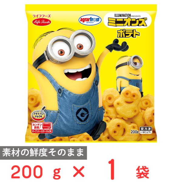 ●商品特徴新鮮な原料を急速凍結しました。