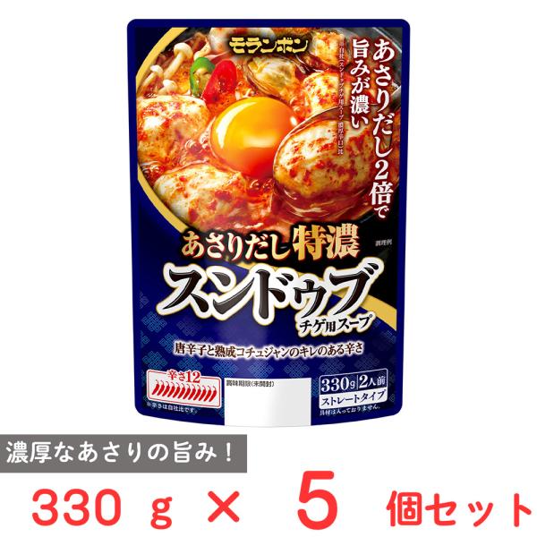 ●商品特徴最後の一滴まであさりの旨みが濃い！あさりだしに唐辛子オキアミ塩辛熟成コチュジャンを合わせた濃い旨みとキレのある辛さが特徴です。