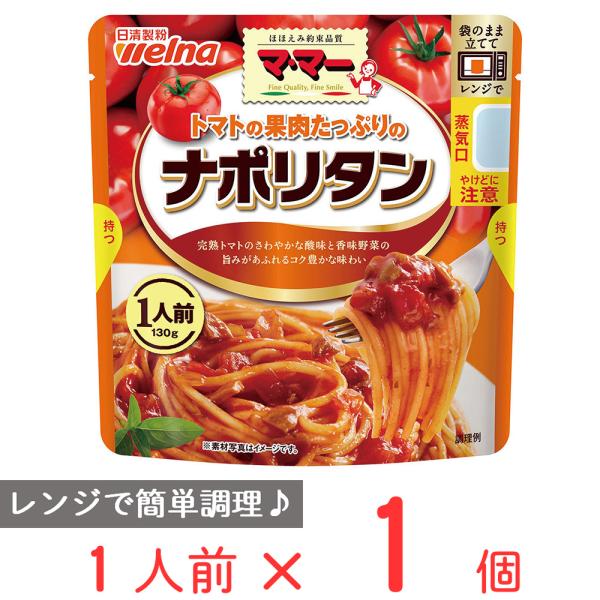 ●商品特徴電子レンジ調理対応の１人前シリーズ内容量:商品寸法(高さ×縦×横):1.5×14.5×14cm;※単品賞味期限:製造から540日間※期限まで30日以上の商品をお送りいたします