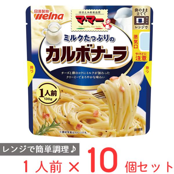 ●商品特徴電子レンジ調理対応の１人前シリーズ内容量:商品寸法(高さ×縦×横):15×14.5×14cm;※単品賞味期限:製造から365日間※期限まで30日以上の商品をお送りいたします