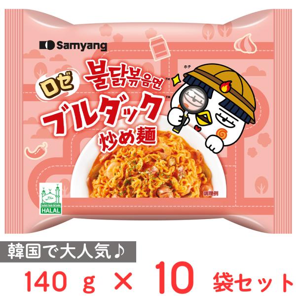 ●商品特徴韓国で大人気ロゼフレーバーがついに日本でも登場内容量:140g×10袋商品寸法(高さ×縦×横):15.5×35×19cm;※単品賞味期限:製造から365日間※期限まで30日以上の商品をお送りいたします●複数購入の際のご注意商品を複...