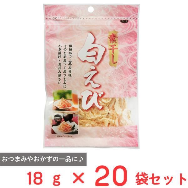 ●商品特徴繊細かつ上品な旨味。そのまま食べておつまみかき揚げお好み焼きなどに。