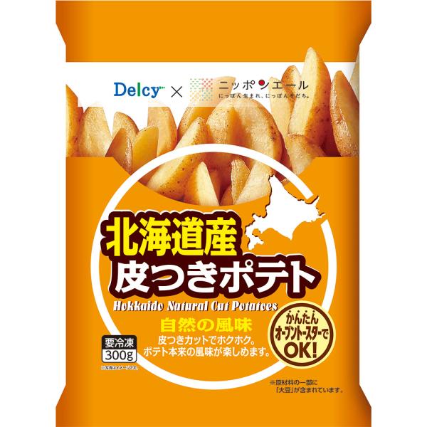 ●商品特徴北海道産じゃがいも使用。風味が強い皮付きカット。【北海道産じゃがいも使用。】北海道産じゃがいもを使用しています。【風味が強い皮付きカット。】ボリュームのある皮付きのカットでポテト本来の風味を丸ごとお楽しみいただけます。