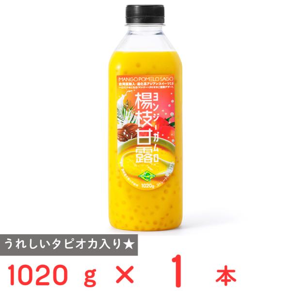 ●商品特徴タピオカ入り！マンゴー×ココナッツミルクのアジアンドリンク。HPP（超高圧殺菌処理）製法を採用しているので素材本来のみずみずしい味わいと栄養そして鮮やかな色味をキープします。香料濃縮還元果汁不使用です。割り材としてもおすすめです。
