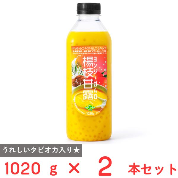 ●商品特徴タピオカ入り！マンゴー×ココナッツミルクのアジアンドリンク。HPP（超高圧殺菌処理）製法を採用しているので素材本来のみずみずしい味わいと栄養そして鮮やかな色味をキープします。香料濃縮還元果汁不使用です。割り材としてもおすすめです。