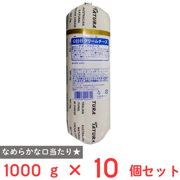 ●商品特徴さわやかな酸味となめらかな口当たりのクリームチーズです。製菓製パンなど幅広くご使用いただけます。