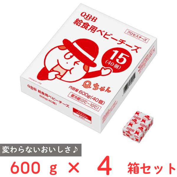 ●商品特徴チェダーチーズがベースの温和な風味と食べやすい大きさの個包装品です。
