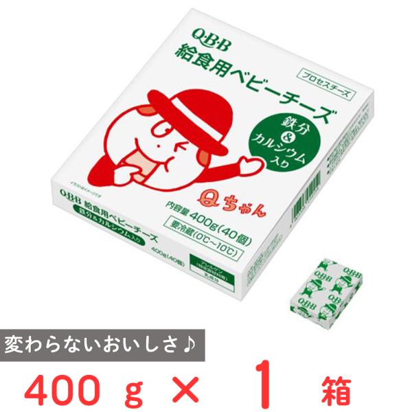 ●商品特徴1個（標準10g）で鉄分2.0mg、カルシウム170mgが摂取できます。