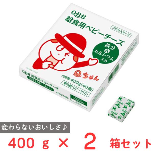●商品特徴1個（標準10g）で鉄分2.0mg、カルシウム170mgが摂取できます。