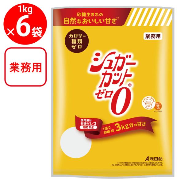 ●商品特徴毎日の健康維持やダイエット・ウェイトコントロールに最適【カロリー＆糖類ゼロ】ぶどう糖を発酵して得られるエリスリトールと砂糖から生まれ、砂糖に近い甘みのスクラロースを使用し、カロリー、糖類ゼロを実現。【使用量は砂糖の1/3】1袋で砂...