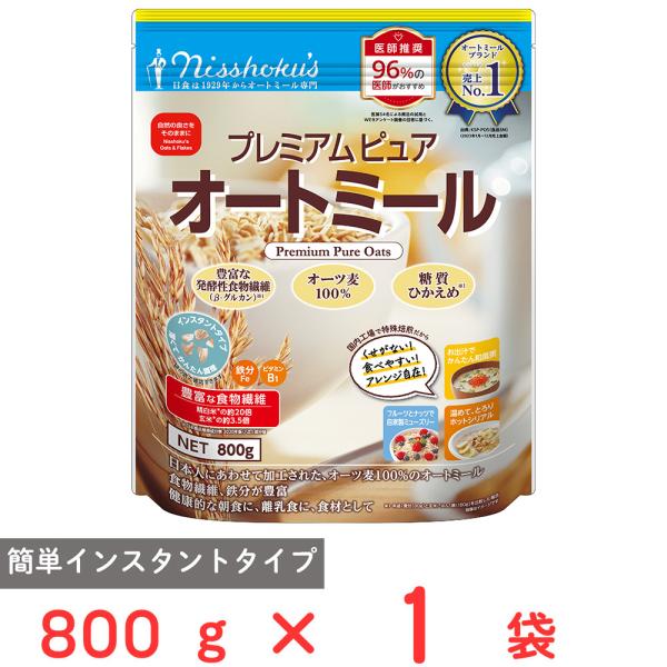 ●商品特徴オートミールは発酵性食物繊維（β-グルカン）が豊富※に含まれ、糖質ひかえめ※で、その他に、鉄分やたんぱく質、ビタミンB1、2種類の食物繊維（水溶性及び不溶性）が含まれており、体にやさしい食品です。国内の工場で特殊焙煎しているため、...