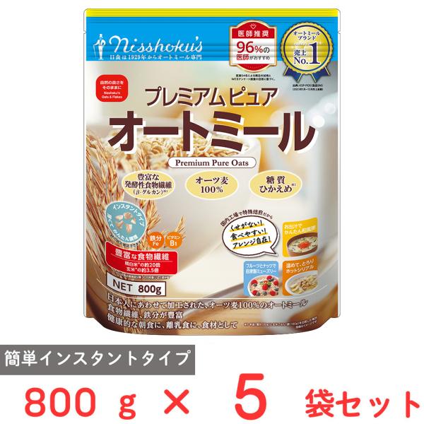 ●商品特徴オートミールは発酵性食物繊維（β-グルカン）が豊富※に含まれ、糖質ひかえめ※で、その他に、鉄分やたんぱく質、ビタミンB1、2種類の食物繊維（水溶性及び不溶性）が含まれており、体にやさしい食品です。国内の工場で特殊焙煎しているため、...