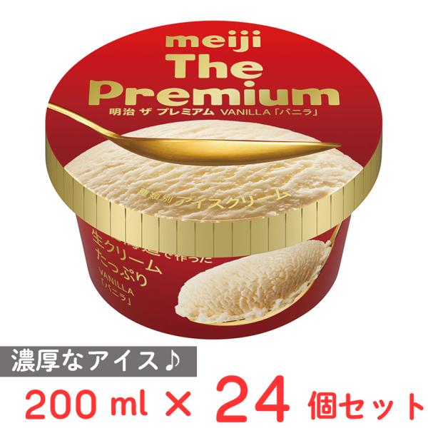 ●商品特徴乳脂肪をたっぷり使用した濃厚なバニラアイス！マダガスカル産バニラ香料を使用華やかなバニラの風味を楽しめます。乳脂肪をたっぷり配合乳脂肪分17%卵黄を配合。ワード / 用途ザ プレミアム アイスクリーム カップ 高級 アイス スイー...