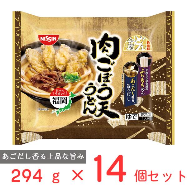 ●商品特徴【ふわもちめんにあごだし香る上品旨み出汁。】口当たりはやわらか、もちっとした食感が特長の「ふわもち」麺にかつおだしをベースに、あごだしの香ばしさ、上品な旨みが感じられるつゆ。ごぼう天、牛肉、青ねぎ入り。ワード / 用途冷凍食品 冷...