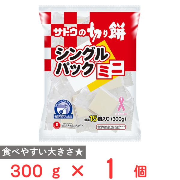 ●商品特徴様々なお料理のトッピングやお鍋の具材として、食べやすい大きさの切り餅にしました。1切れ20g。内容量:300g商品寸法(高さ×縦×横):23.5×17.5×4cm;※単品賞味期限:製造から720日間※期限まで30日以上の商品をお送...