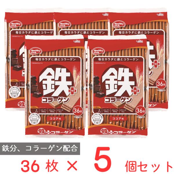 ●商品特徴鉄分＆コラーゲン入りのココア味のウエハースです。【鉄分、コラーゲン配合】１日の摂取目安量２枚あたり５ｍｇの鉄を配合。加えてコラーゲン、カルシウム、ビタミンＤも配合しています。女性層を中心に鉄分不足が気になる方やサプリでの補給が苦手...