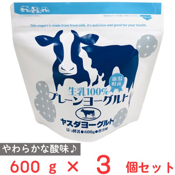 ●商品特徴新潟県産生乳100%使用の食べるヨーグルト【仕様】前発酵と後発酵のいいところを合わせた独自の「中発酵」製法【風味】やわらかな酸味でそのままでも美味しい内容量:600g×3個商品寸法(高さ×縦×横):17.7×20×27.6cm;※...