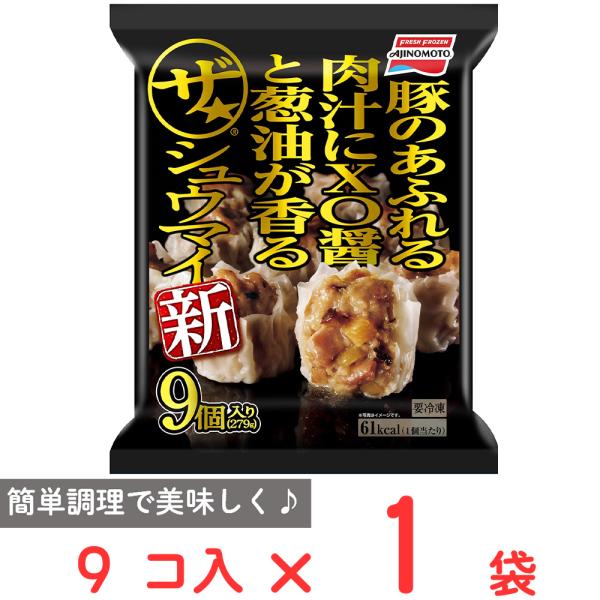 ●商品特徴ひとくち噛むと肉汁が口の中でジュワッと広がる、肉のうま味がたまらない大ぶりの焼売です。袋ごとでも、小分け調理時ラップなしでも調理できます。内容量:279g商品寸法(高さ×縦×横):17.4×3.5×15.6cm;※単品賞味期限:製...
