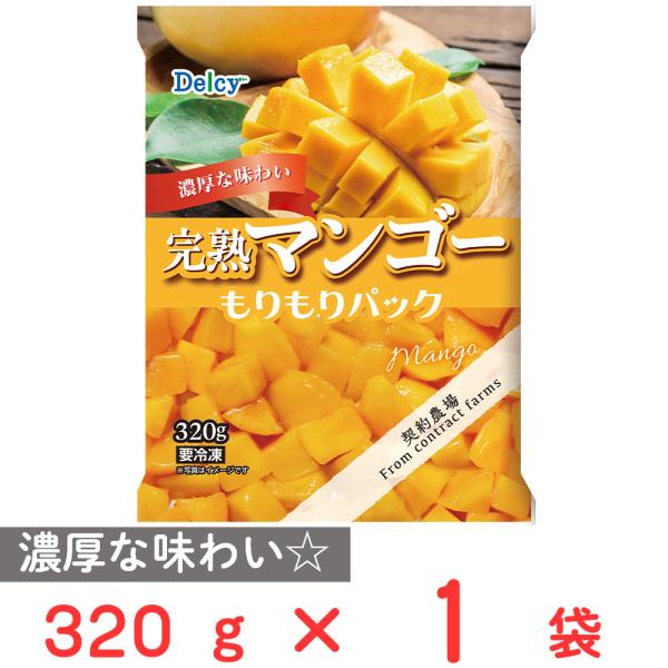 ●商品特徴カンボジア産ゲオカメン種使用。熟度管理した完熟マンゴーです。【ゲオカメン種限定】日本人好みの甘みと酸味を感じられる品種に限定！カンボジア産タイの隣国で生育に適した気候の産地好きな時に好きな分だけ食べられるチャック付き包材内容量:3...