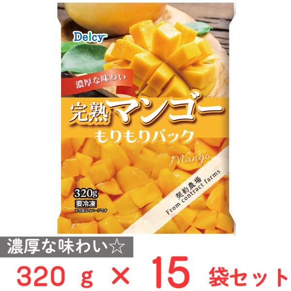 ●商品特徴カンボジア産ゲオカメン種使用。熟度管理した完熟マンゴーです。【ゲオカメン種限定】日本人好みの甘みと酸味を感じられる品種に限定！カンボジア産タイの隣国で生育に適した気候の産地好きな時に好きな分だけ食べられるチャック付き包材内容量:3...