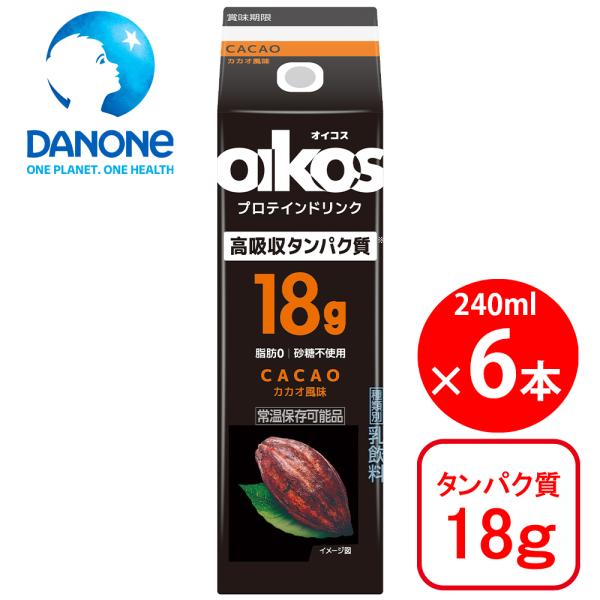 ●商品特徴高吸収タンパク質18g、脂肪0・砂糖不使用。飲むオイコス1.OIKOSドリンクは乳飲料のプロテインドリンクで、手軽に動物性のタンパク質を摂取できます。2.タンパク質のgだけでなく、質にこだわり、効率的に吸収されることが証明された高...