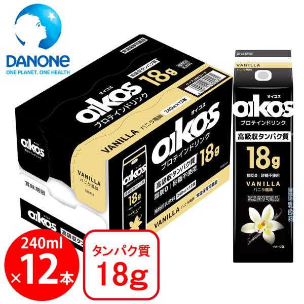 ●商品特徴高吸収タンパク質18g、脂肪0・砂糖不使用。飲むオイコス1.OIKOSドリンクは乳飲料のプロテインドリンクで、手軽に動物性のタンパク質を摂取できます。2.タンパク質のgだけでなく、質にこだわり、効率的に吸収されることが証明された高...