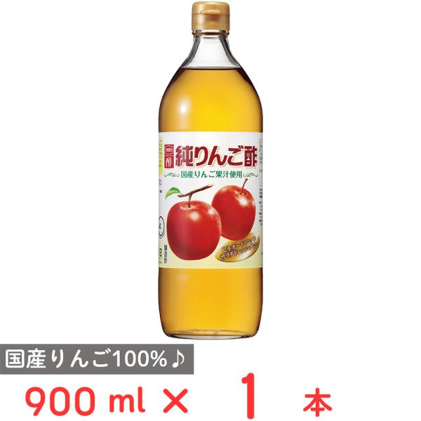●商品特徴国産りんご果汁と中央アルプスの伏流水を使用して造った純りんご酢【国産りんご100%】国産りんご果汁のみを酢に発酵しました。【大容量】大容量タイプ！料理にも使いやすい！ビネガードリンクやサラダドレッシング、マリネなどにぴったり内容量...