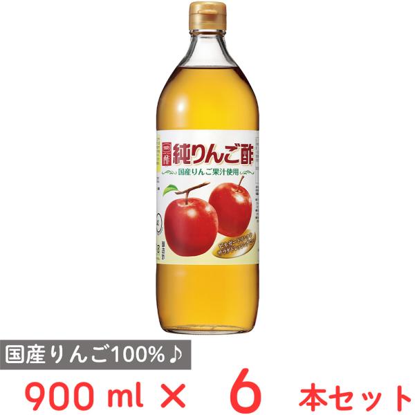 ●商品特徴国産りんご果汁と中央アルプスの伏流水を使用して造った純りんご酢【国産りんご100%】国産りんご果汁のみを酢に発酵しました。【大容量】大容量タイプ！料理にも使いやすい！ビネガードリンクやサラダドレッシング、マリネなどにぴったり内容量...