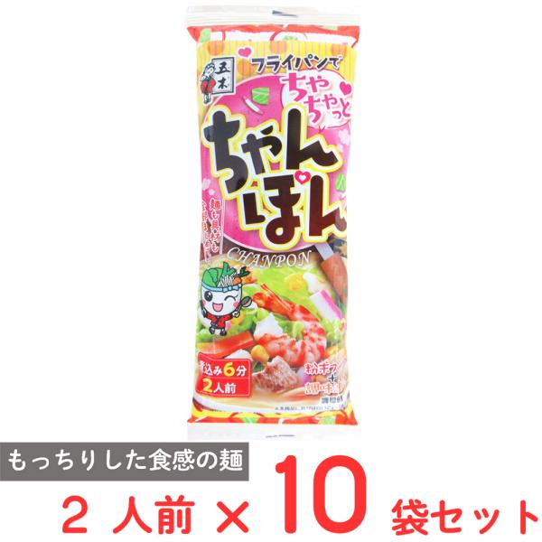 ●商品特徴弾力がありもっちり食感がポイント！もっちりした食感の麺に仕上げました。茹で伸びの遅いつるみのある太麺です。海鮮とんこつ味の粉末スープです。白濁タイプのナイタンスープをベースにチキン海鮮野菜などの各種エキスを配合しコクと旨味のある味...
