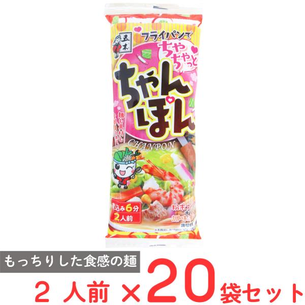 ●商品特徴弾力がありもっちり食感がポイント！もっちりした食感の麺に仕上げました。茹で伸びの遅いつるみのある太麺です。海鮮とんこつ味の粉末スープです。白濁タイプのナイタンスープをベースにチキン海鮮野菜などの各種エキスを配合しコクと旨味のある味...