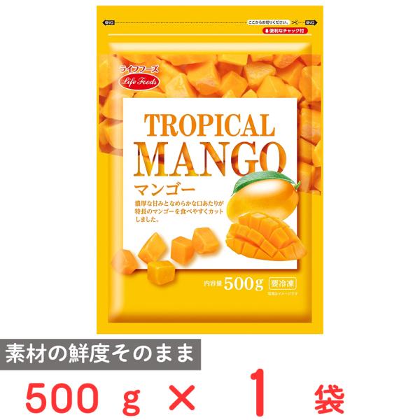 ●商品特徴新鮮な原料を急速凍結しました。