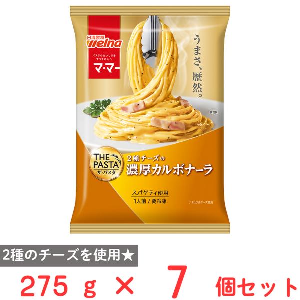 ●商品特徴北海道産生クリームに、２種のチーズを合わせ、チーズの芳醇な香りとクリーミーな味わいです。